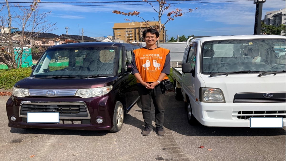 復興支援のクルマを寄贈しました。｜Light you up アクション｜ダイハツ工業株式会社