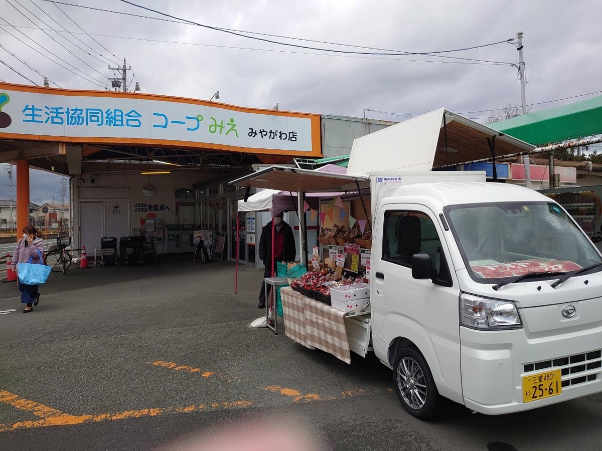 Nibako出店レポートinコープみえ｜地域とつながる活動｜ダイハツ工業株式会社