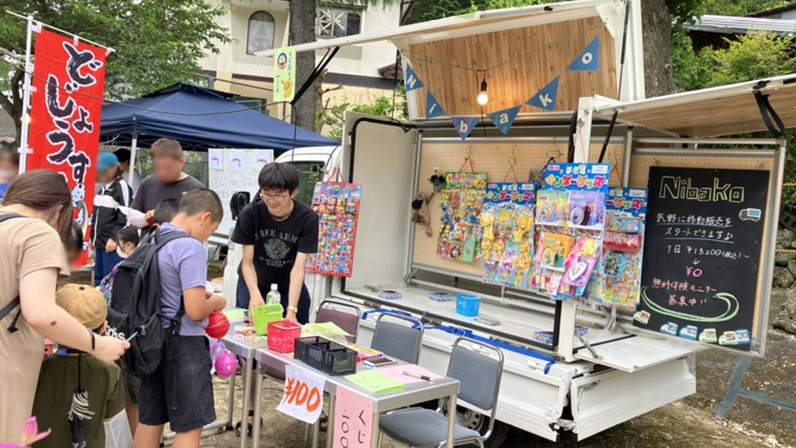 Nibako at 第30回木場町ホタルまつり｜地域とつながる活動｜ダイハツ工業株式会社